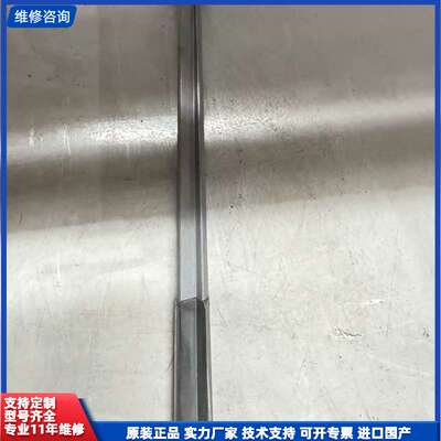 BOTEK砖头∅12.77×290，保证正品全新