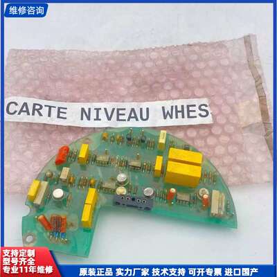 Whessoe Card Level 1141 525-02