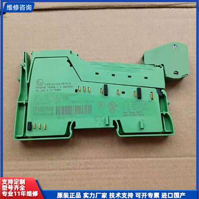 菲尼克斯 IB IL TEMP 2 RTD-PAC 2861