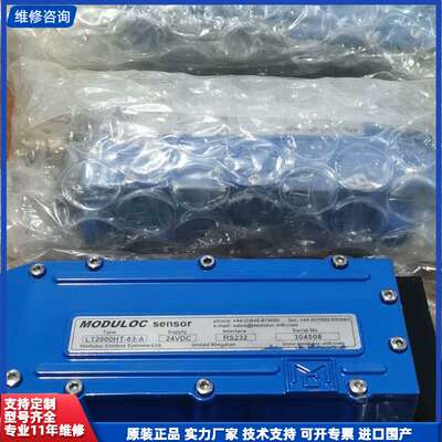 MODULOC，LT2000HT-83-A，24VDC，RS