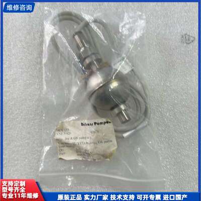 【找客服能打折】Behrens Pumpen浮球开关，型号HCY 153