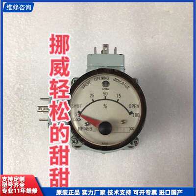 OVAL NPI45B30 1781CC 阀位指示器，
