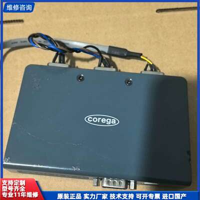 Corega R32转USB转换器CG-USBR32