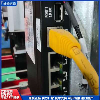 AMAT ConnectPort TS 4，型号0190-2