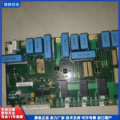 PC00461D 伟肯变频器整流板