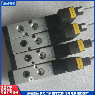 FESTO费斯托电磁阀8043218