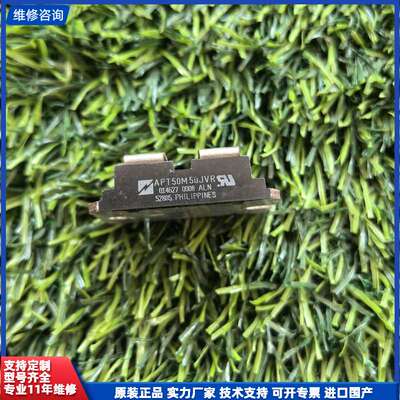 【找客服能打折】APT50M50JVR高压功率模块SOT-227封装功率MO