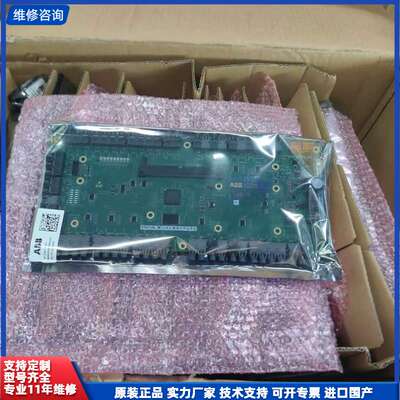 【找客服能打折】ABB控制板UF C921 A101 原装现货3BHE024