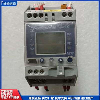 JUMO safetyM STB/STW温控器 701150