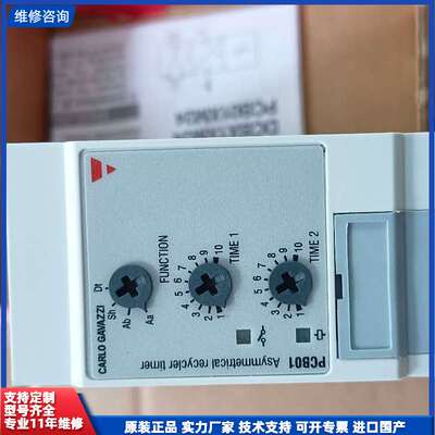CARLO GAVAZZI 继电器PCB01DM24，