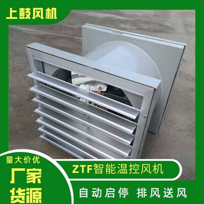 智能低噪音轴流排风机 JSF-4F/ZSG 0.25KW 4959m3/h 107.7pa