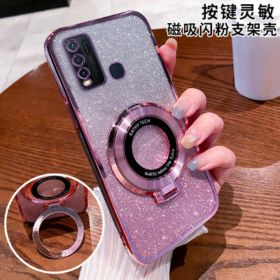 适用于vivoy50手机壳vivo保护y50软硅胶套全包V1965A防摔带磁吸支架vovi透明软外壳voviy男女高级新款潮简约