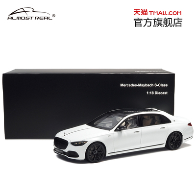 梅赛德斯-迈巴赫S级 暗夜系列 1:18 合金全开 2023款 亚光贝母白