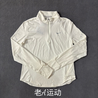 Nike/耐克女子跑步运动训练健身速干透气防晒半拉链长袖T恤HQ0500