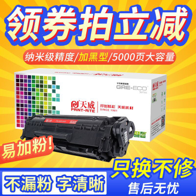 兼容打印机硒鼓墨盒医院处方