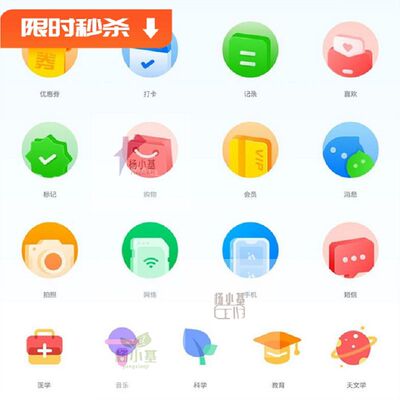 矢量APP小程序糖豆区金刚区分类icon图标XD素材设计Sketch中文PSD