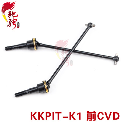 【KKPIT 官方正品】10907m K1-SCE 前/后 CVD OP 升级 加强版
