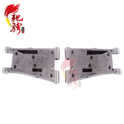 KM 拉力 E8001 前下悬挂套件 前摆臂 KM拉力 1/7拉力 摆臂