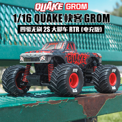ARRMA 1/16 QUAKE快客 GROM 四驱有刷2S 大脚车RTR 电充版