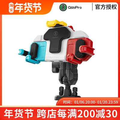 骑士网ospr螃蟹手机导航