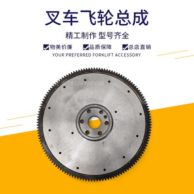 叉车飞轮齿圈总成A490B-05100A-7 132齿新柴4D27G31 4D32V41 3 3T
