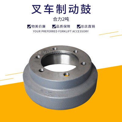 制动鼓合力刹车锅22673-02031