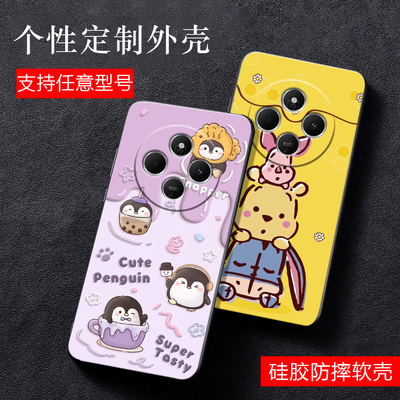 适用红米14C保护壳硅胶卡通防摔