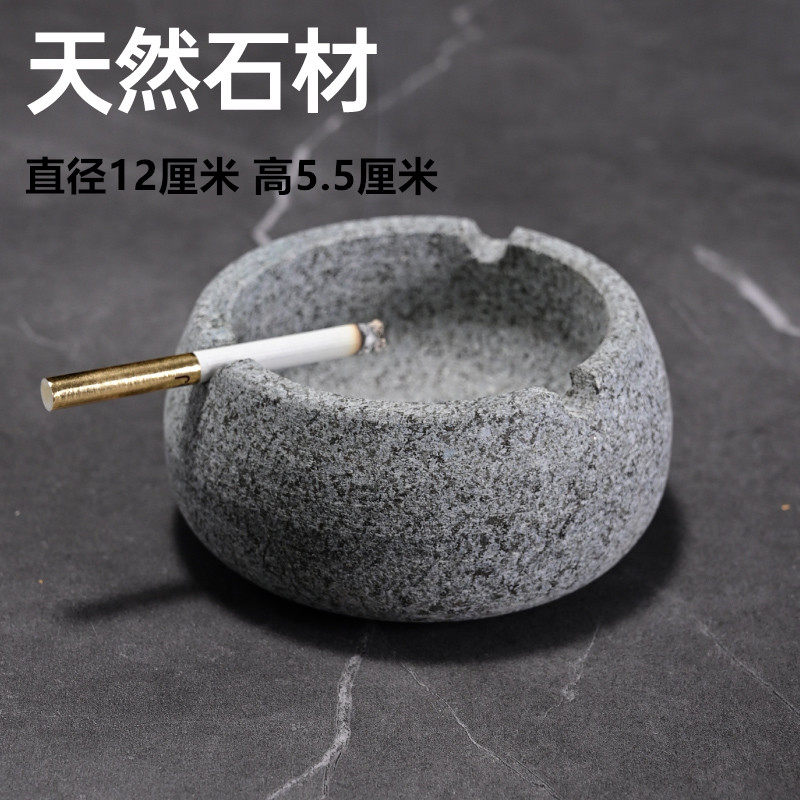 石头烟灰缸家用装饰摆件创意客厅办公室轻奢高级感烟缸