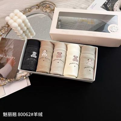 小熊磨毛中腰抑菌舒适三角内裤