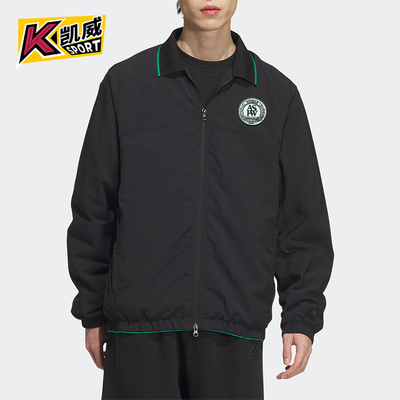 Adidas阿迪达斯男士梭织夹克外套