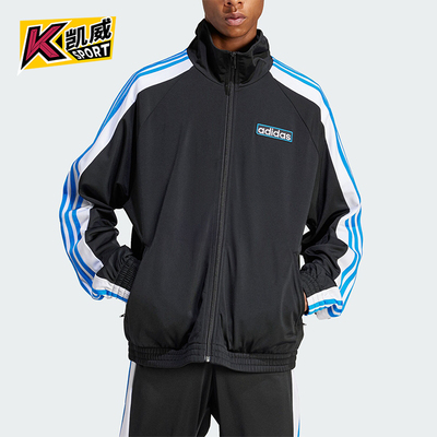 阿迪达斯三叶草运动夹克外套