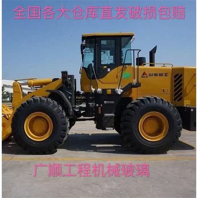 装载机山东临工L956/F3N