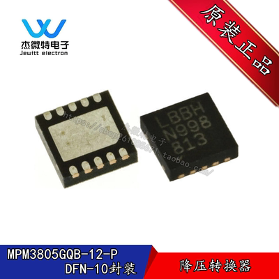 LT3466EDD 丝印LBBH  封装DFN-10 LED驱动芯片 全新原装