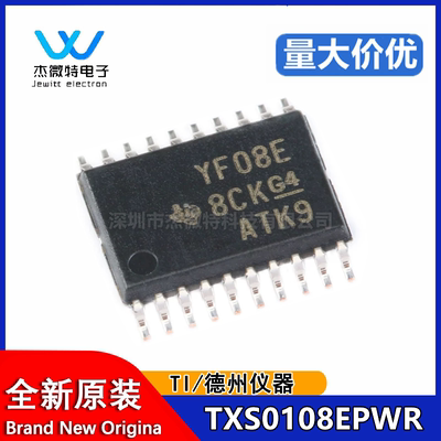 原装正品 贴片 TXS0108EPWR TSSOP-20 8位双向电压电平转换器芯片