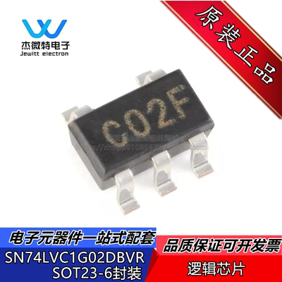 SN74LVC1G02DBVR SOT-23-5 单路2输入正或非门 逻辑芯片 全新原装
