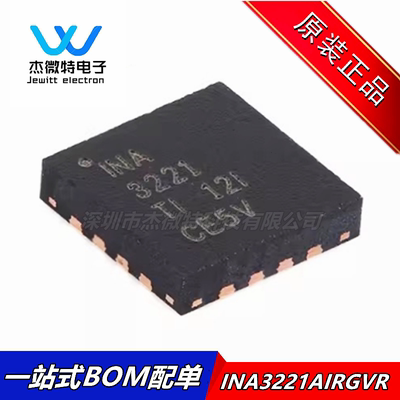 INA3221AIRGVR INA3221 QFN16封装 电流监控芯片IC  全新原装