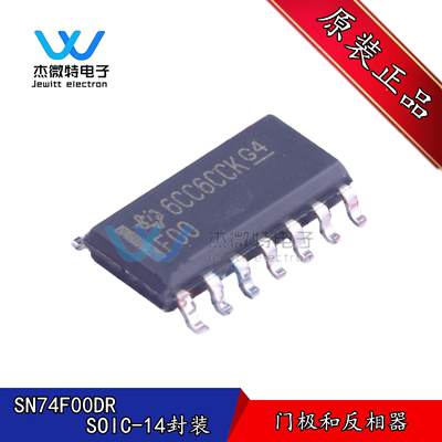 SN74F00DR F00 封装SOP14 与非门 4路 74系列逻辑芯片 全新原装