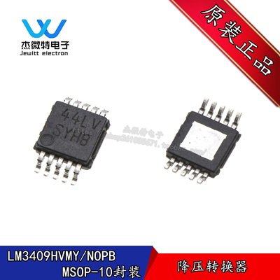 LM3409HVMY 丝印SYHB 封装MSOP-10 高功率LED驱动器IC 全新原装