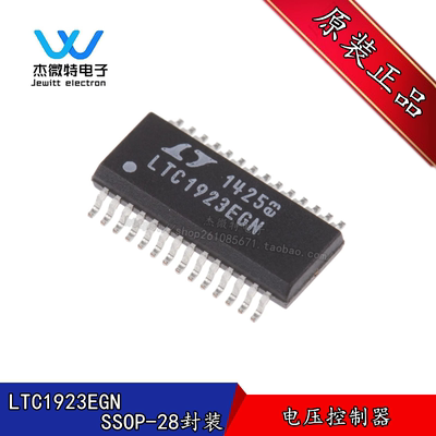 LTC1923EGN LTC1923 贴片SSOP-28封装 电源管理IC芯片 全新原装