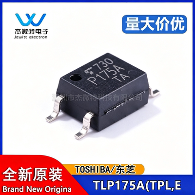 TLP175A(TPL,E(T SMD-4P MOS固态继电器 SPST-NO/60V TOSHIBA原装