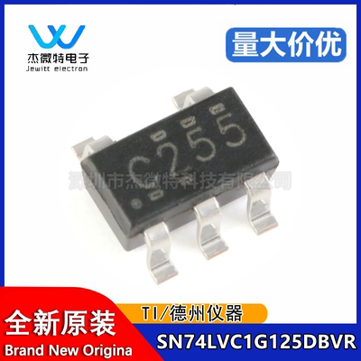 原装进口 SN74LVC1G125DBVR 丝印C255 C25F SOT23-5 单路缓冲器