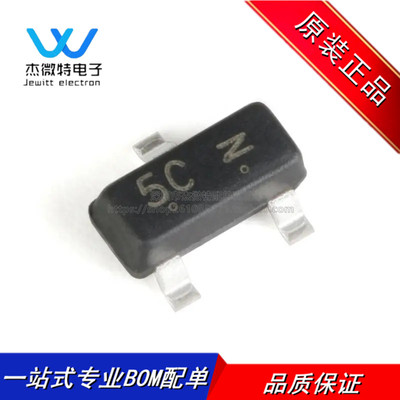 LBAT54CLT1G 丝印5C 封装SOT-23 30V/200mA 贴片二极管 20只 全新