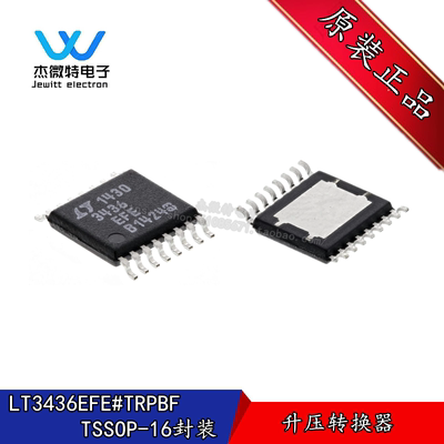 LT3436EFE#PBF 封装TSSOP-16 开关电压调节器 LT3436EFE 全新原装