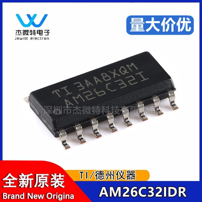原装正品 贴片 AM26C32IDR SOIC-16 四路差分线路接收器芯片
