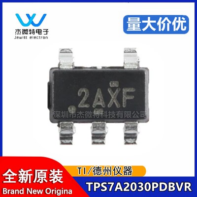 原装TPS7A2030PDBVR SOT-23-5 具有高PSRR的300mA(LDO)线性稳压器