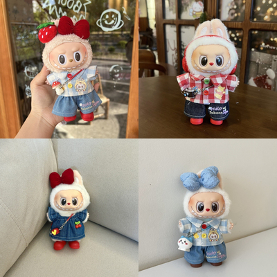 labubu夏日娃衣拉布布娃衣三代