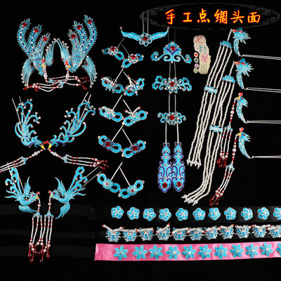 化妆青衣花旦小姐手工点绸头饰