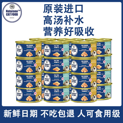 澳洲新西兰进口蓝宝石系列80克成猫幼猫罐头慕斯罐增肥发腮