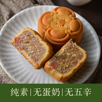 （包邮）供养师父纯素无蛋奶无五辛中秋糕点散饼多种口味