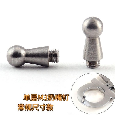皮带扣和尚头奶嘴钉维修搭扣螺钉古奇卡扣蘑菇头钉子